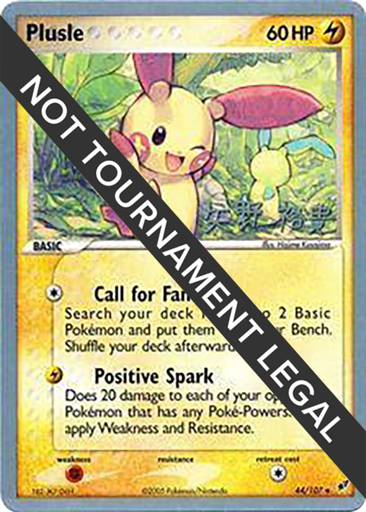 Plusle - 2006 (Hiroki Yano) - World Championship Decks - Pokemon