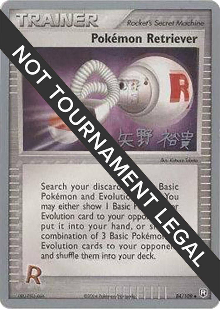 Pokemon Retriever - 2006 (Hiroki Yano) - World Championship Decks - Pokemon