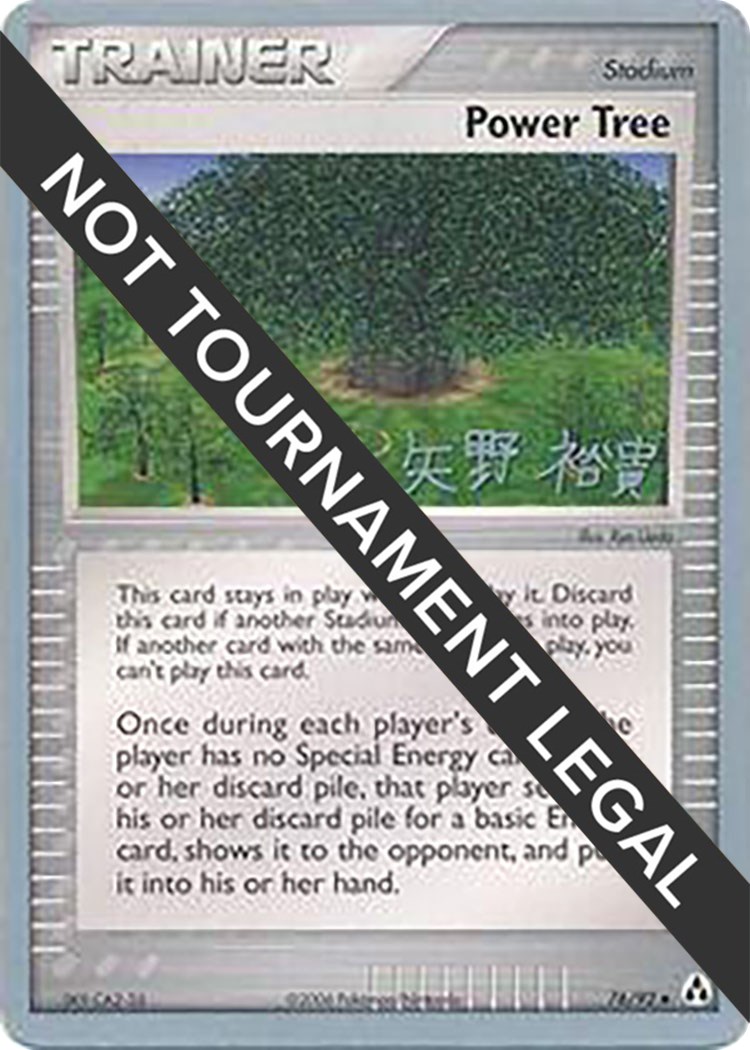 Power Tree - 2006 (Hiroki Yano) - World Championship Decks - Pokemon