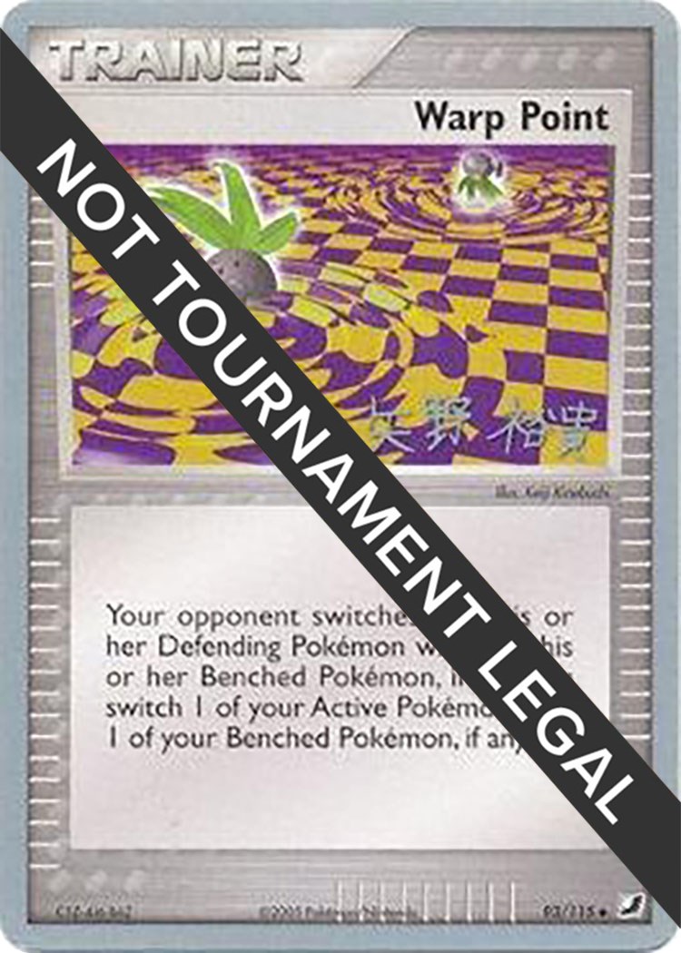 Warp Point - 2006 (Hiroki Yano) - World Championship Decks - Pokemon