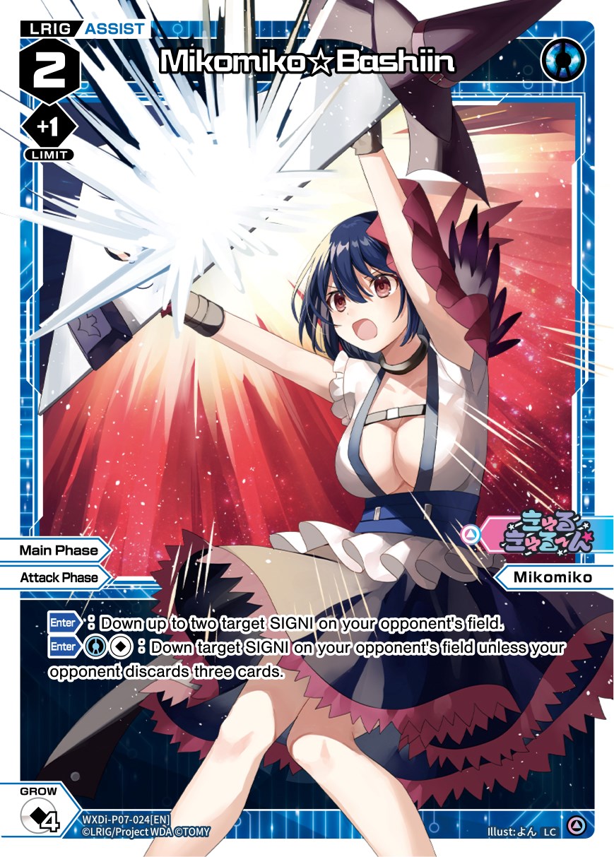 Mikomiko Bashiin - Welcome Back Diva -Lostorage- - WIXOSS