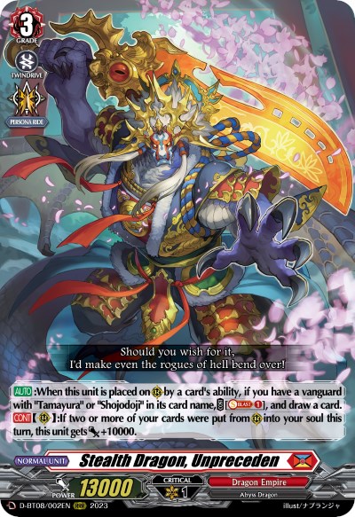 Stealth Dragon, Unpreceden - Minerva Rising - Cardfight Vanguard