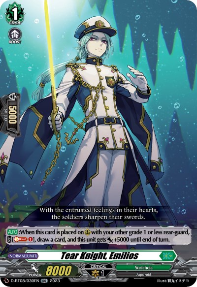 Tear Knight, Emilios - Minerva Rising - Cardfight Vanguard