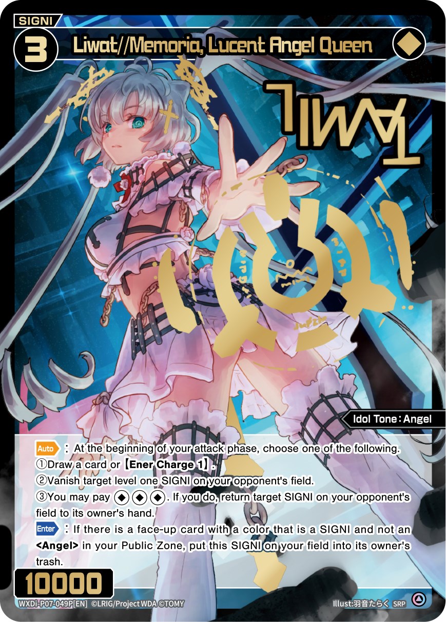 Liwat//Memoria, Lucent Angel Queen (SRP) - Welcome Back Diva -Lostorage ...