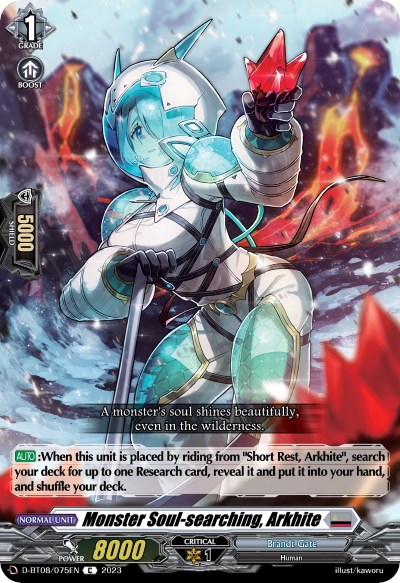 Monster Soul-searching, Arkhite - Minerva Rising - Cardfight Vanguard