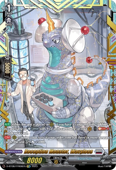 Reception Monster, Wavyloss (FFR) - Minerva Rising - Cardfight Vanguard