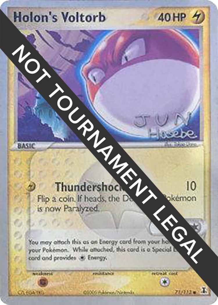 Holon's Voltorb - 2007 (Jun Hasebe) - World Championship Decks - Pokemon