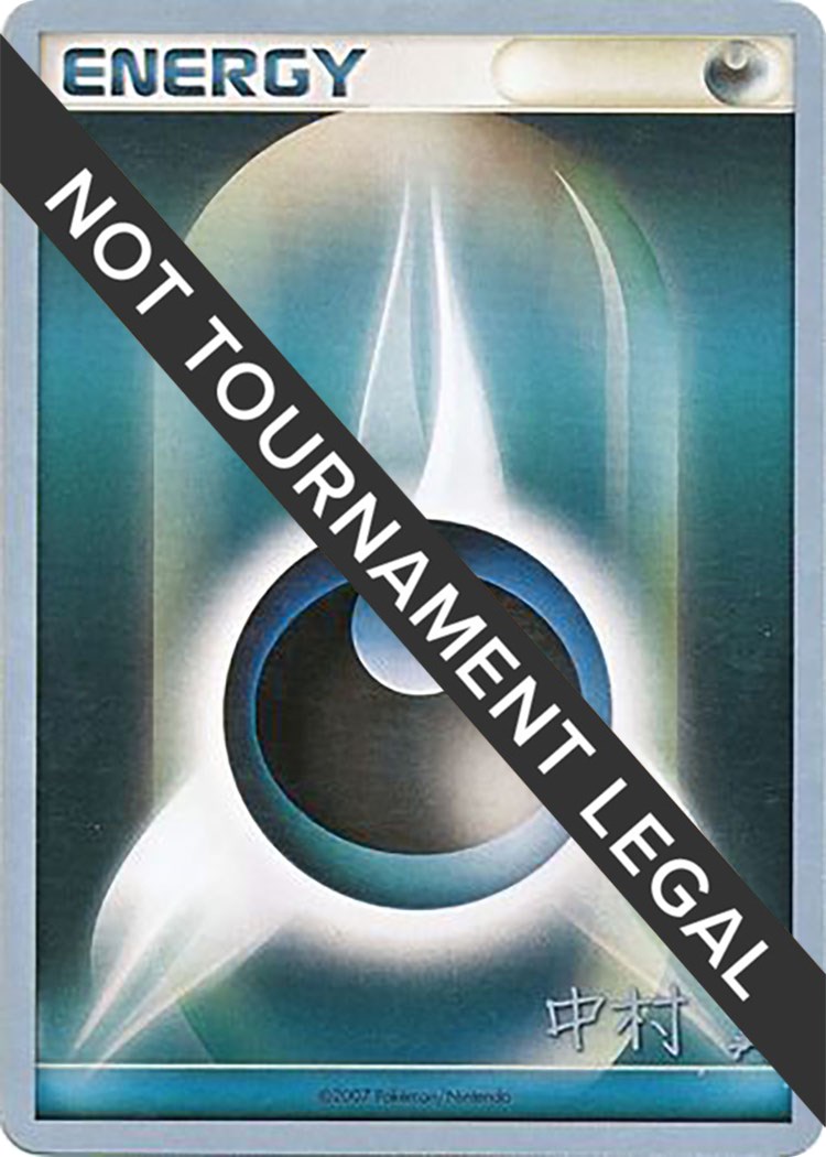 Darkness Energy - 2009 (Tsubasa Nakamura) - World Championship Decks ...