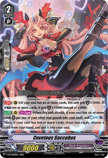 Covetous Succubus - V Promo Cards - Cardfight Vanguard