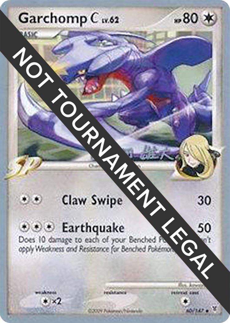 Garchomp C - 2010 (Yuta Komatsuda) - World Championship Decks - Pokemon