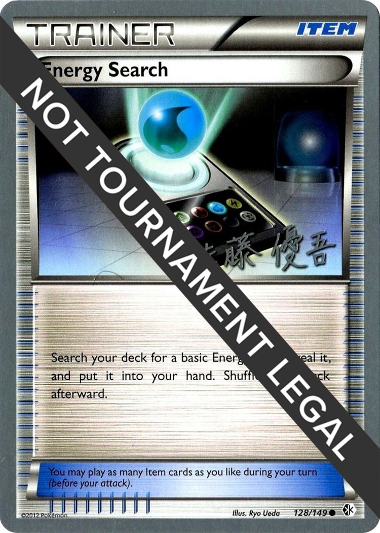 Energy Search - 2013 (Yugo Sato) - World Championship Decks - Pokemon