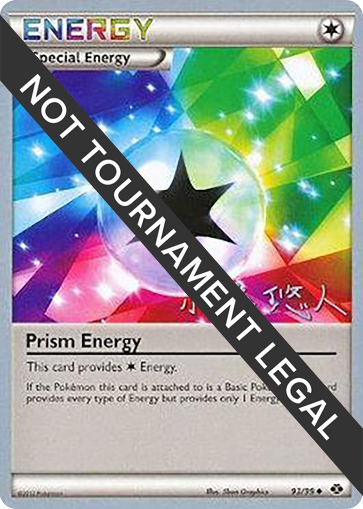 Prism Energy - 2014 (Haruto Kobayashi) - World Championship Decks - Pokemon