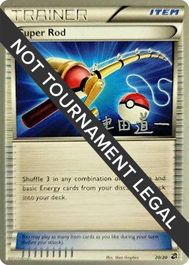 Super Rod - 2014 (Michikazu Tsuda) - World Championship Decks - Pokemon