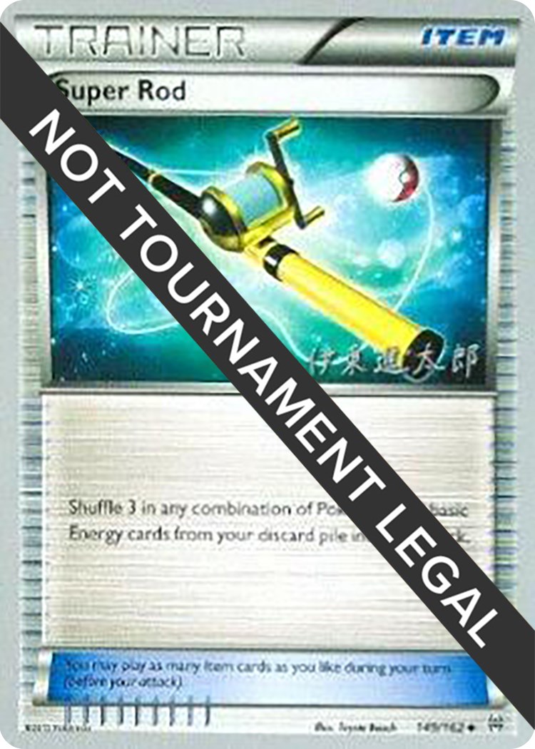 Super Rod - 2016 (Shintaro Ito) - World Championship Decks - Pokemon