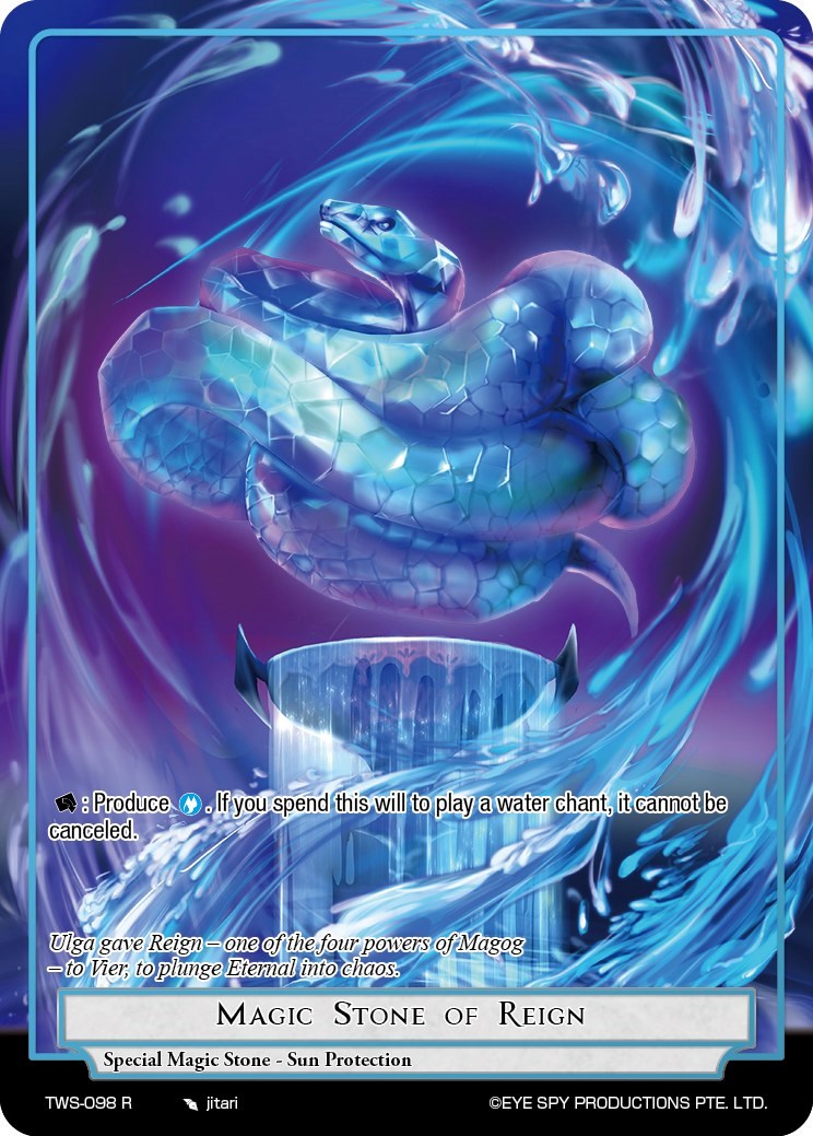 Magic Stone of Reign - The War of the Suns - Force of Will