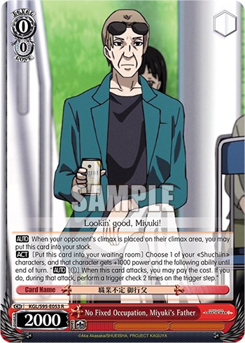 No Fixed Occupation, Miyuki's Father - Kaguya-Sama: Love is War ...