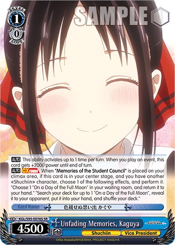 Unfading Memories, Kaguya (SR) - Kaguya-Sama: Love is War? - Weiss Schwarz