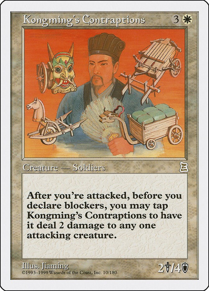 Kongming's Contraptions - Portal Three Kingdoms - Magic: The Gathering