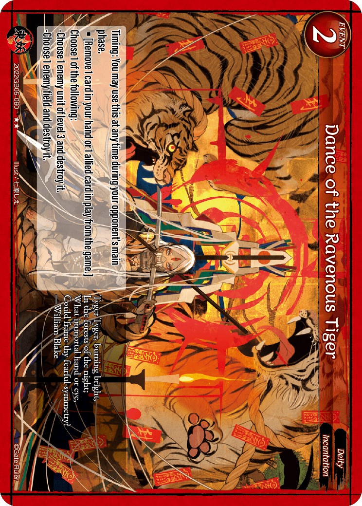 Dance of the Ravenous Tiger - Shout with the Geas - Gate Ruler