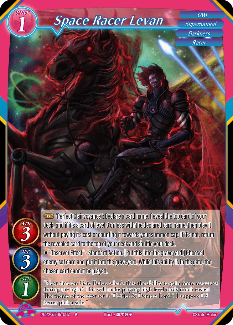 Space Racer Levan - Shout with the Geas - Gate Ruler
