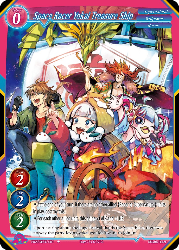 Space Racer Yokai Treasure Ship - Shout with the Geas - Gate Ruler