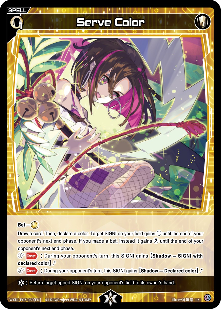 Serve Color - Welcome Back Diva -Lostorage- - WIXOSS