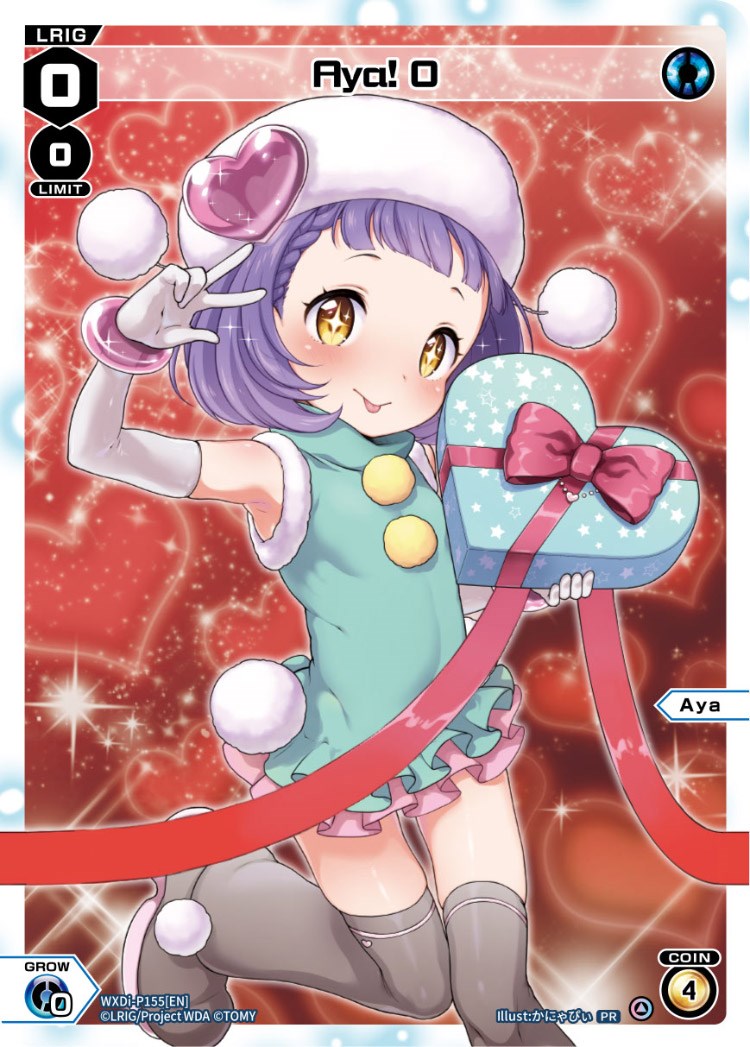 Aya! 0 (Valentine 2023) - Promo Cards - WIXOSS
