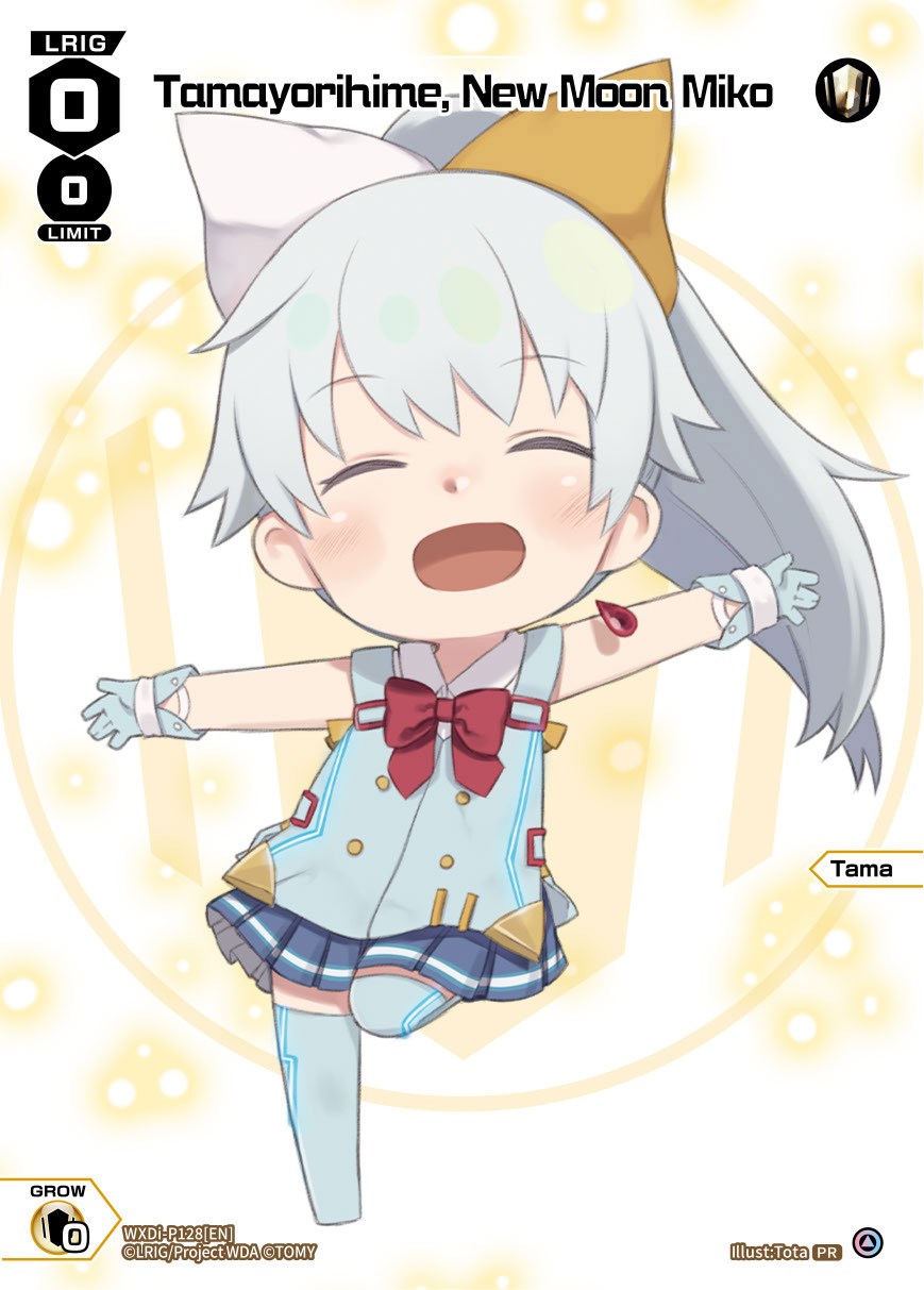Tamayorihime, New Moon Miko (January 2023) - Promo Cards - WIXOSS