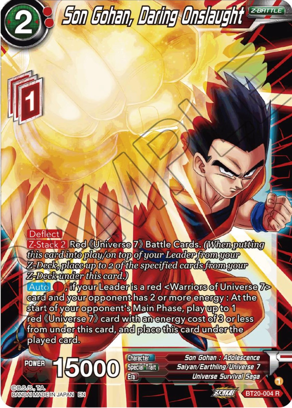 Son Gohan, Daring Onslaught - Power Absorbed - Dragon Ball Super: Masters