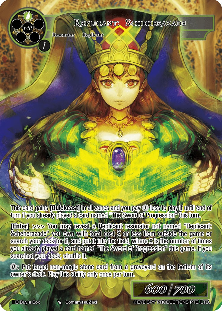 Replicant: Scheherazade - Promo Cards - Force of Will