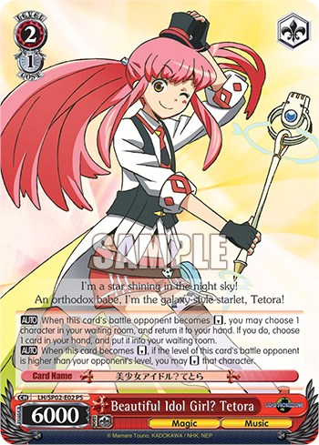 Beautiful Idol Girl? Tetora - Log Horizon Power Up Set - Weiss Schwarz