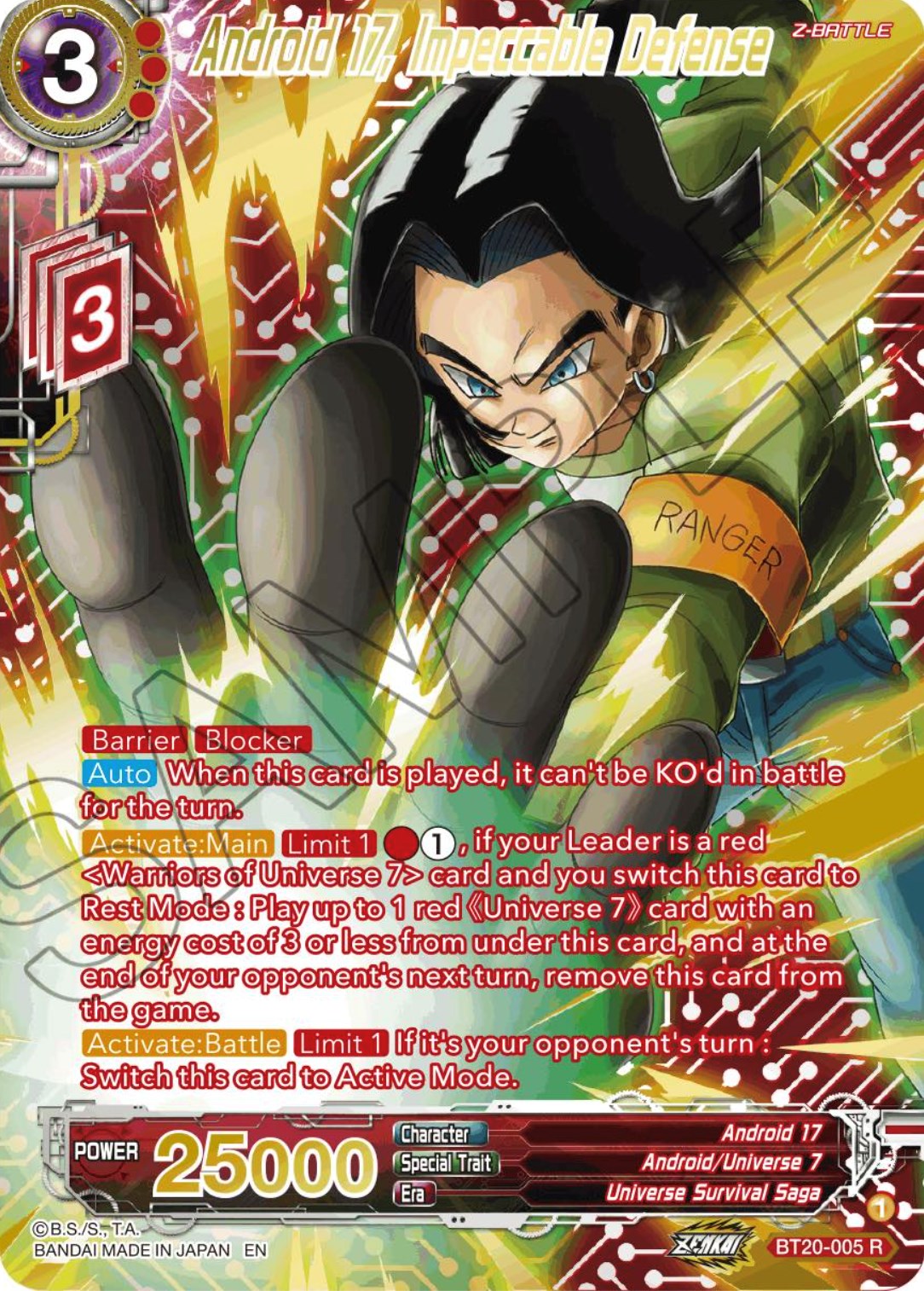 Android 17, Impeccable Defense (Gold-Stamped) - Power Absorbed - Dragon ...