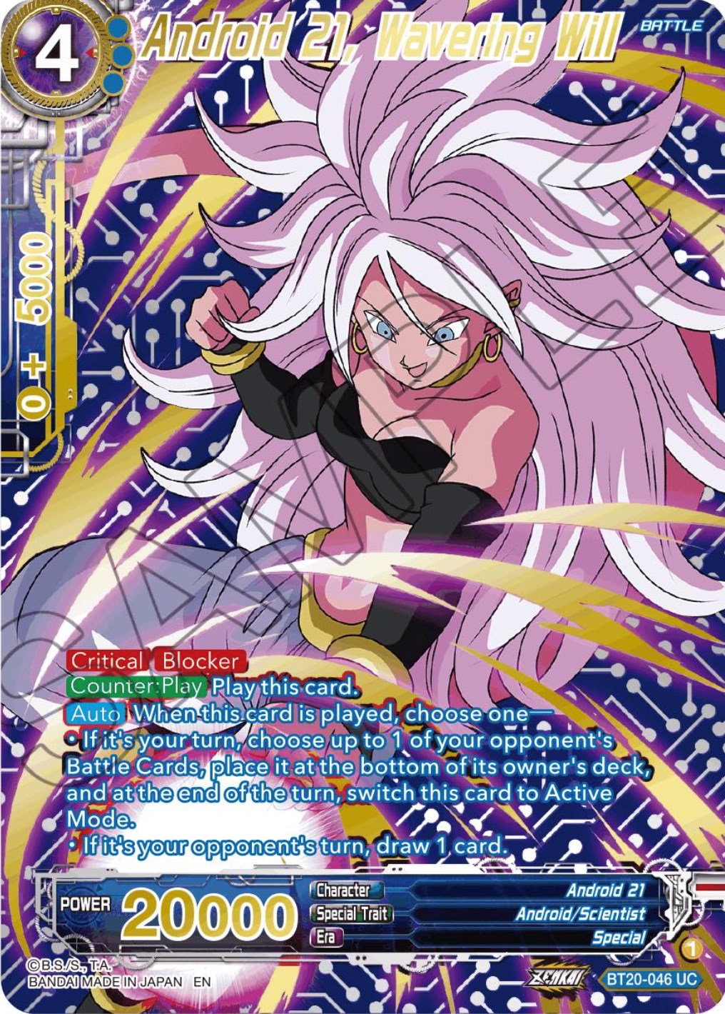 Android 21, Wavering Will (Gold-Stamped) - Power Absorbed - Dragon Ball ...