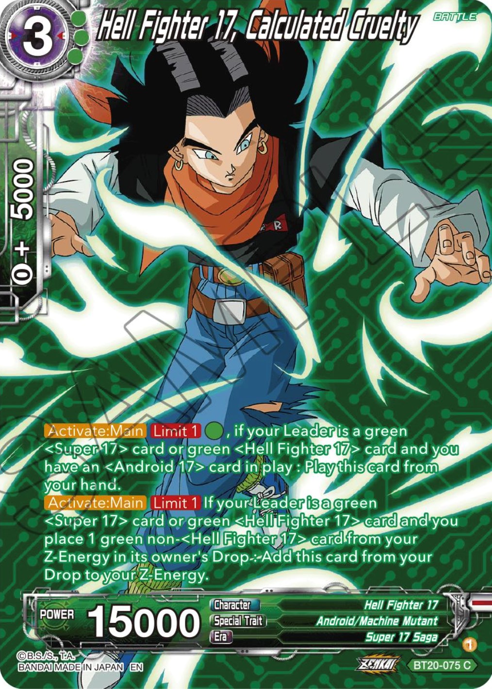 Hell Fighter 17, Calculated Cruelty (Silver Foil) - Power Absorbed - Dragon Ball Super: Masters