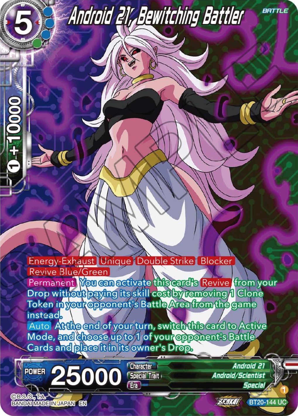 Android 21, Bewitching Battler (Silver Foil) - Power Absorbed - Dragon ...
