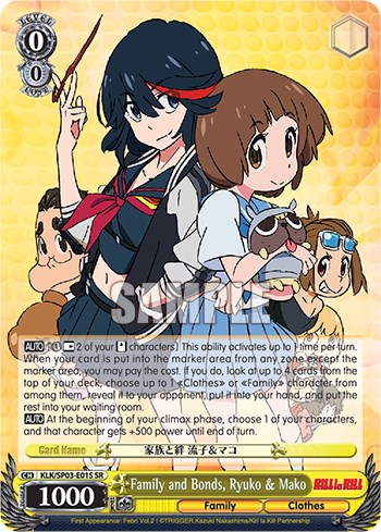 Family and Bonds, Ryuko & Mako (SR) - Kill La Kill Power Up Set - Weiss ...
