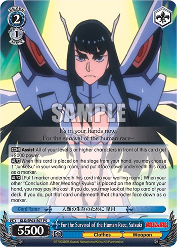 For the Survival of the Human Race, Satsuki - Kill La Kill Power Up Set ...
