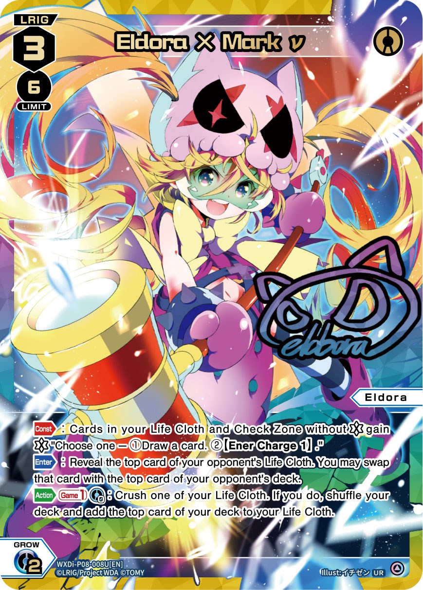 Eldora X Mark v (UR) - Spread Diva - WIXOSS