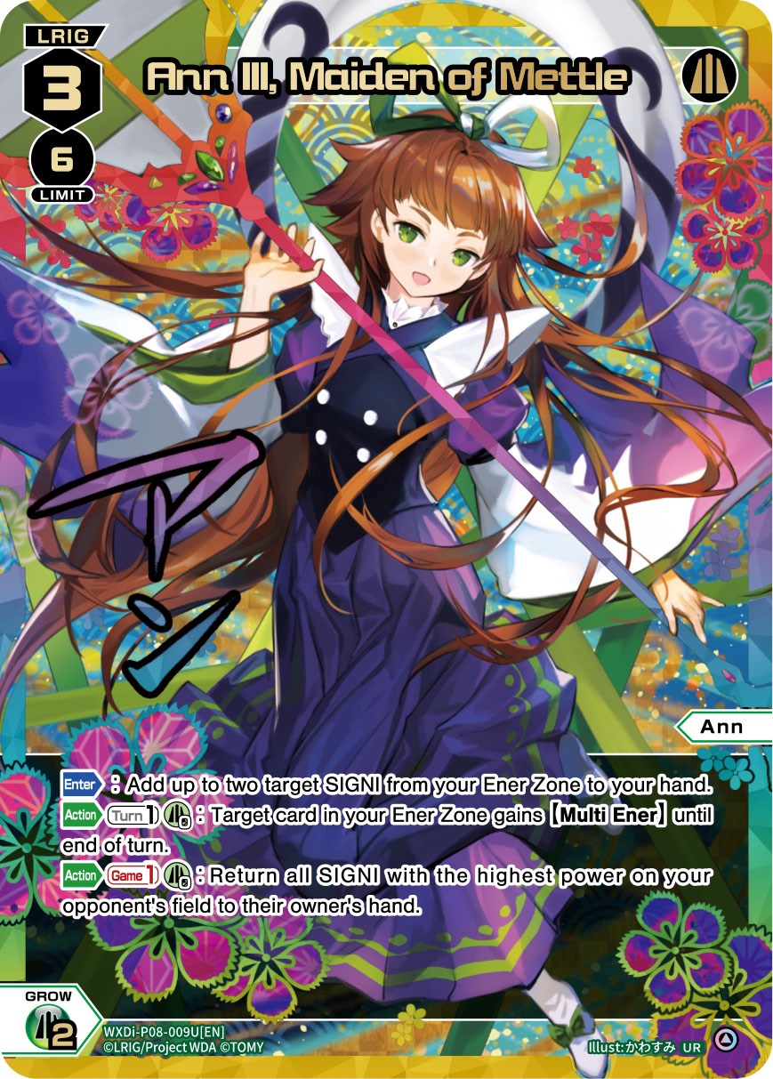 Ann III, Maiden of Mettle (UR) - Spread Diva - WIXOSS