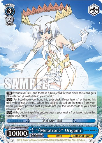 ""Metatron"" Origami - Date A Live Vol.2 - Weiss Schwarz