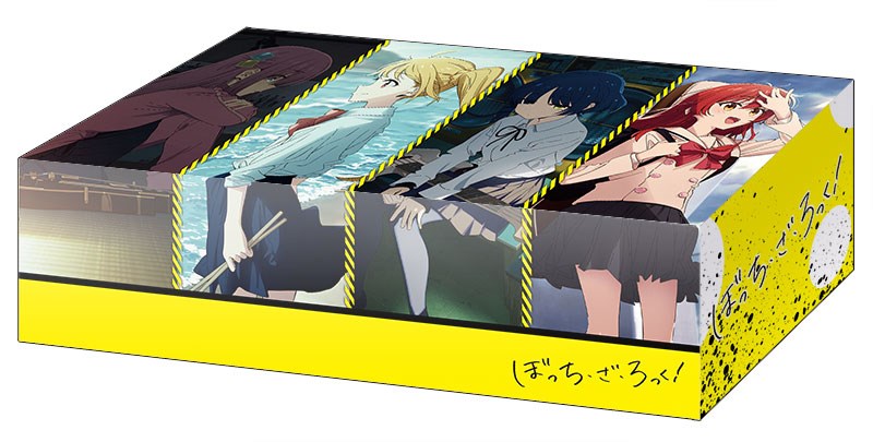 Bushiroad Storage Box Collection V2 Vol.124: Bocchi the Rock ...