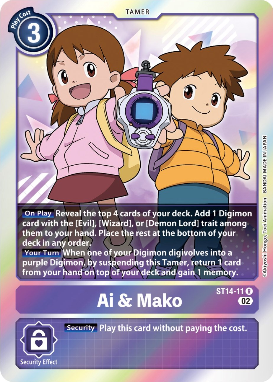 Ai & Mako - Starter Deck 14: Beelzemon Advanced Deck Set - Digimon Card ...