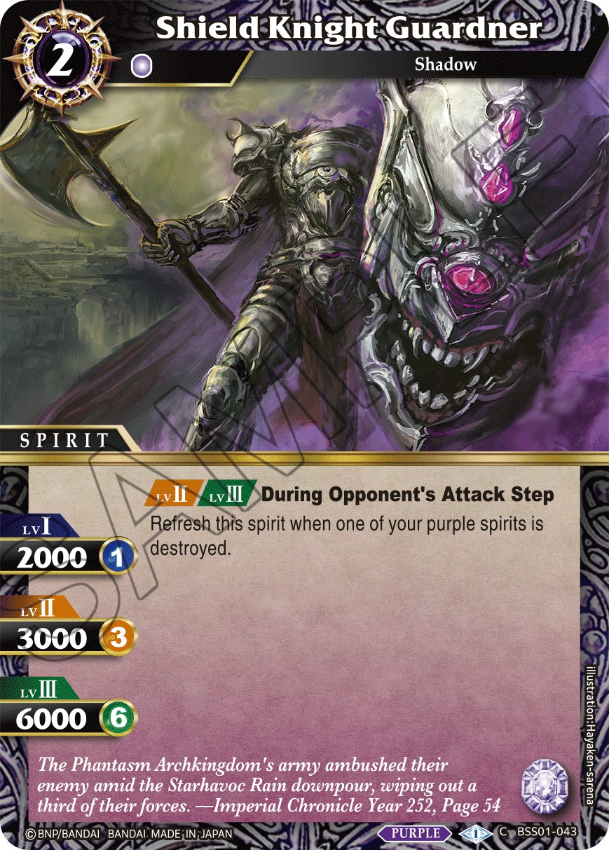 Shield Knight Guardner - Dawn of History - Battle Spirits Saga