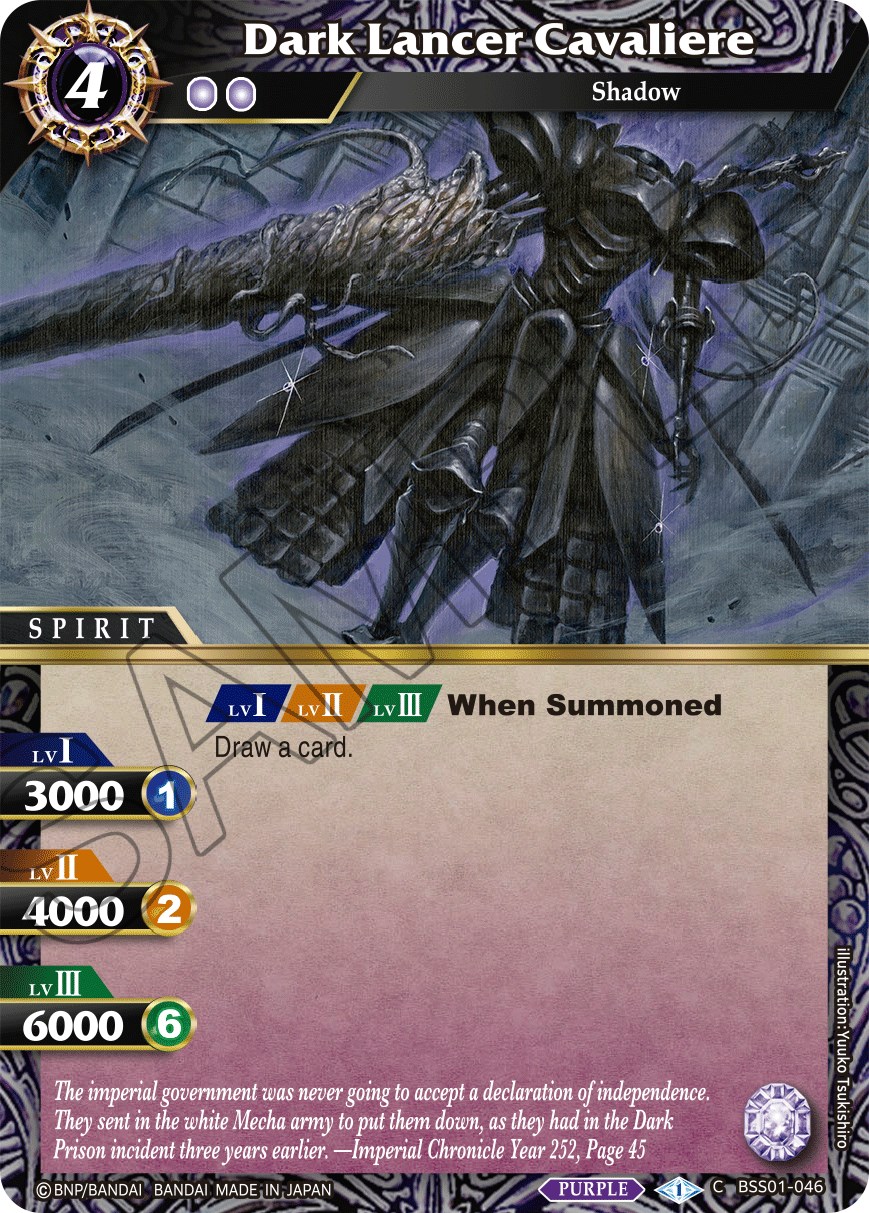 Dark Lancer Cavaliere - Dawn of History - Battle Spirits Saga