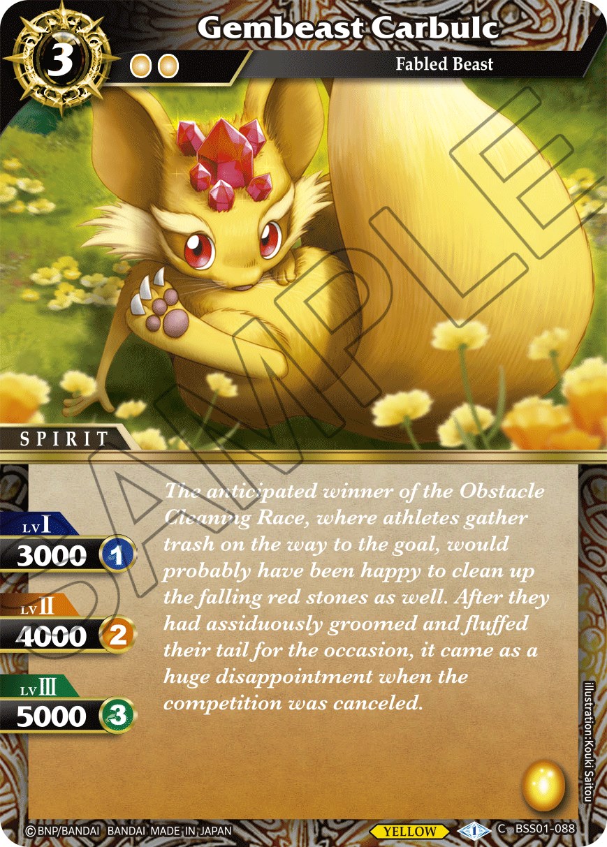 Gembeast Carbulc - Dawn of History - Battle Spirits Saga