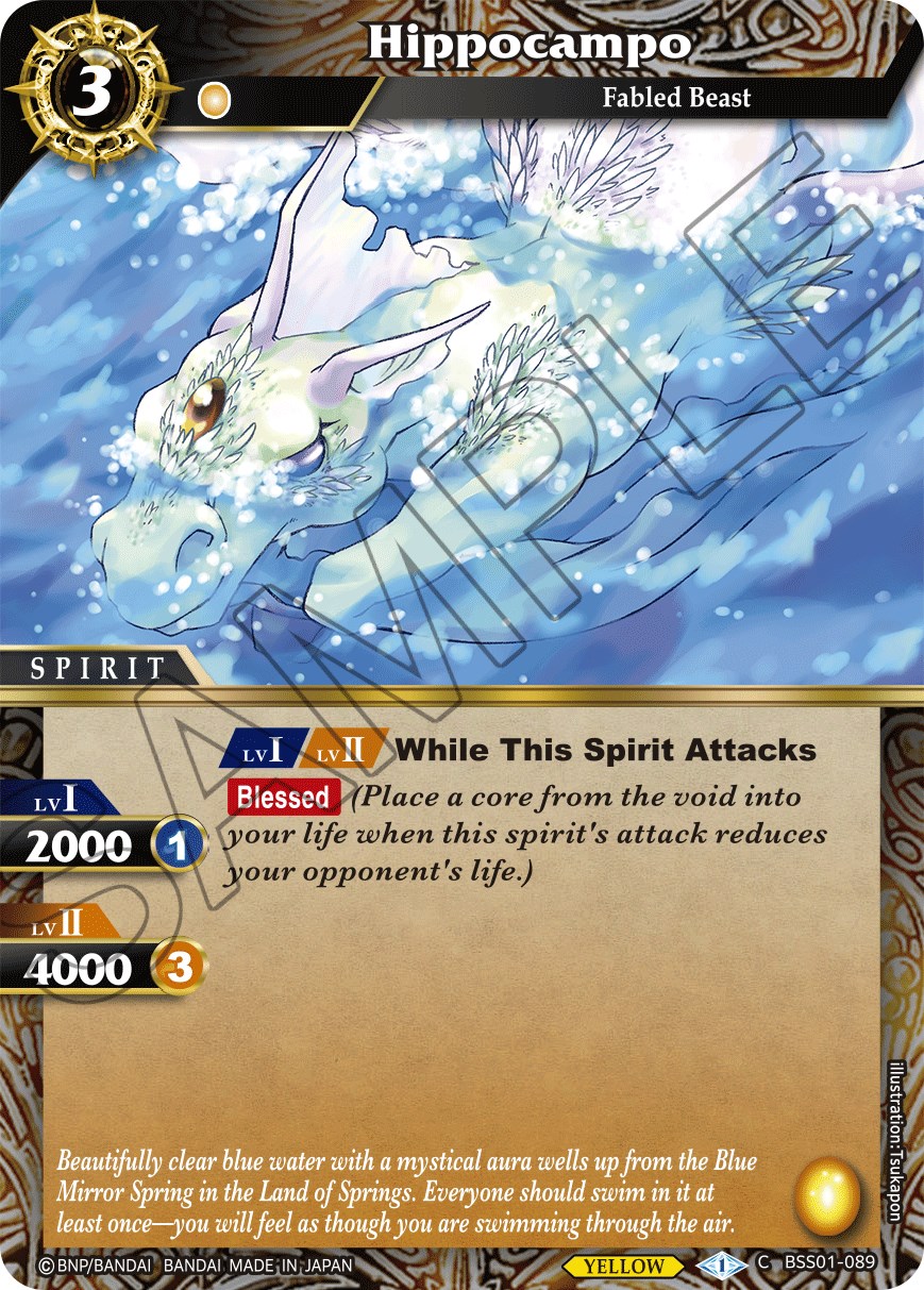 Hippocampo - Dawn of History - Battle Spirits Saga