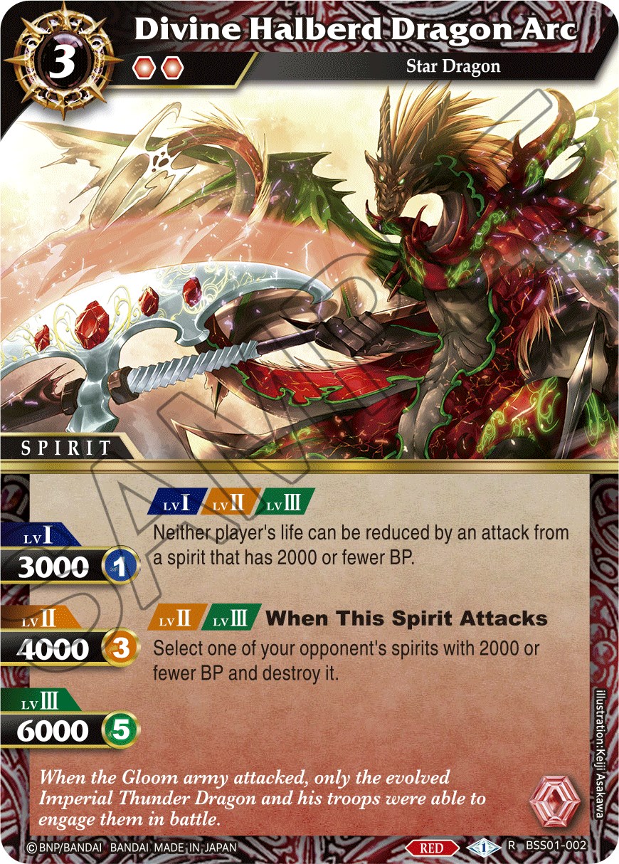 Divine Halberd Dragon Arc - Dawn of History - Battle Spirits Saga