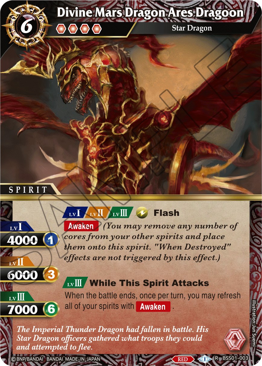 Divine Mars Dragon Ares Dragoon - Dawn of History - Battle Spirits Saga