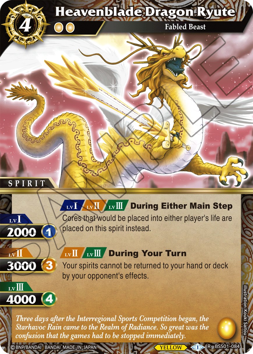 Heavenblade Dragon Ryute - Dawn of History - Battle Spirits Saga