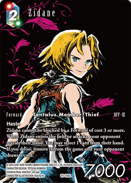 Zidane (Full Art) - From Nightmares - Final Fantasy TCG